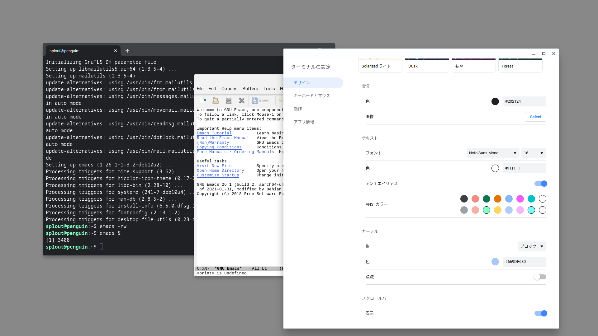 Raspberry Pi に Chromium OS をインストールしてみた | SPLOUT BLOG