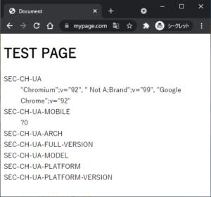ChromeでUA-CHへの移行が再開 | SPLOUT BLOG