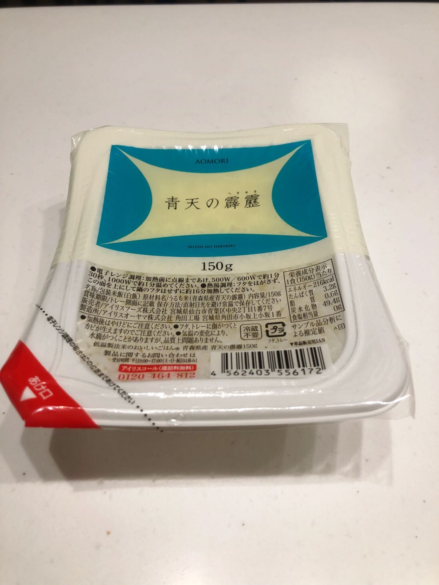 続 梅体験専門店「蝶矢」に行ってみた | SPLOUT BLOG